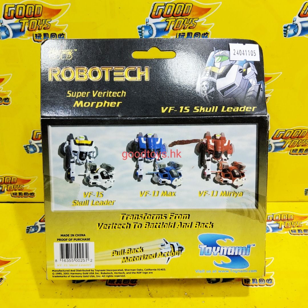 全新未開封 TOYNAMI ROBOTECH MACROSS SD SUPER VERITECH MARPHER VF-1S SKULL ...