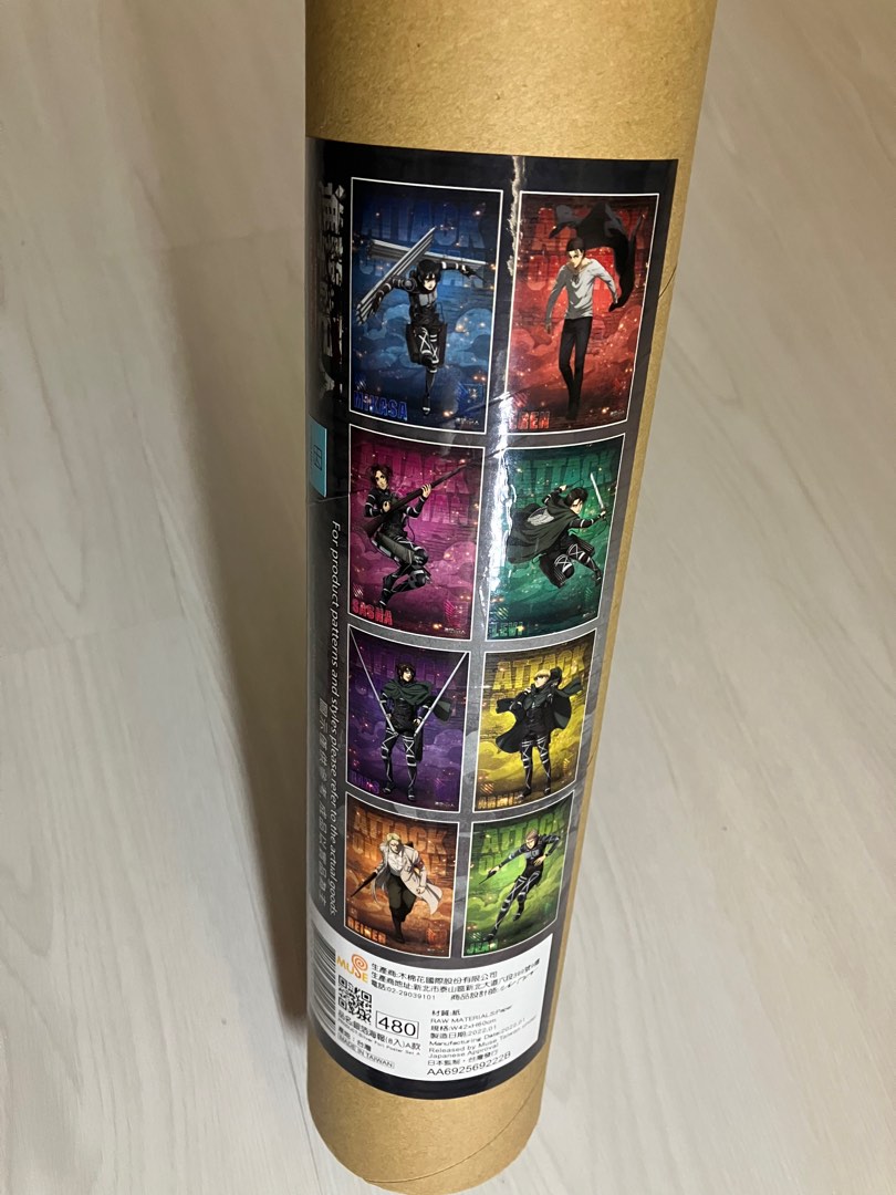 AOT official art posters, Hobbies & Toys, Memorabilia & Collectibles ...