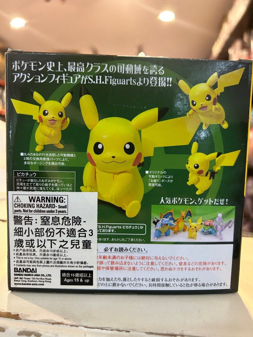 Bandai SHF s.h.figuarts Pokemon Pikachu Action Figure, Hobbies & Toys ...