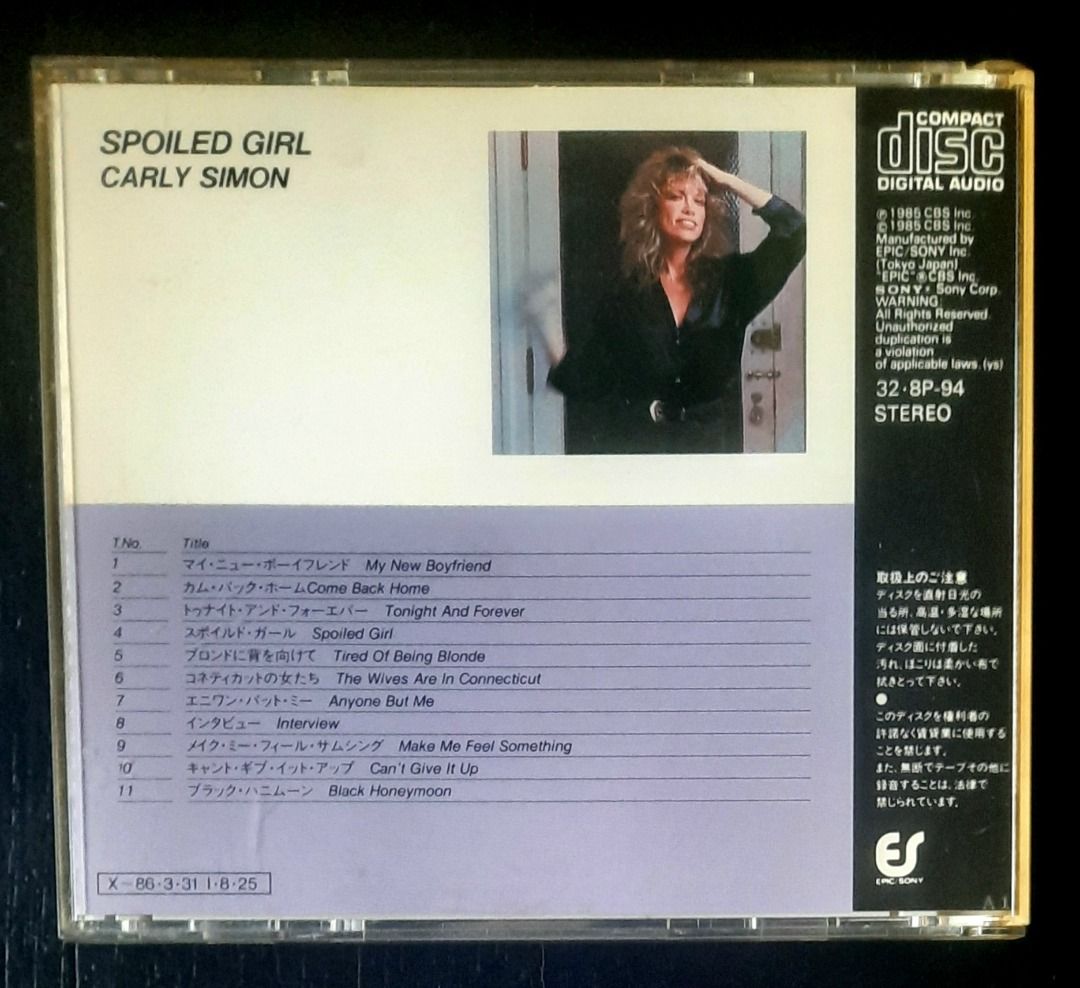 Carly Simon – Spoiled Girl 32-8P-94 (Japanese Used CD. 1985 Pressing), Hobbies & Toys, Music ...
