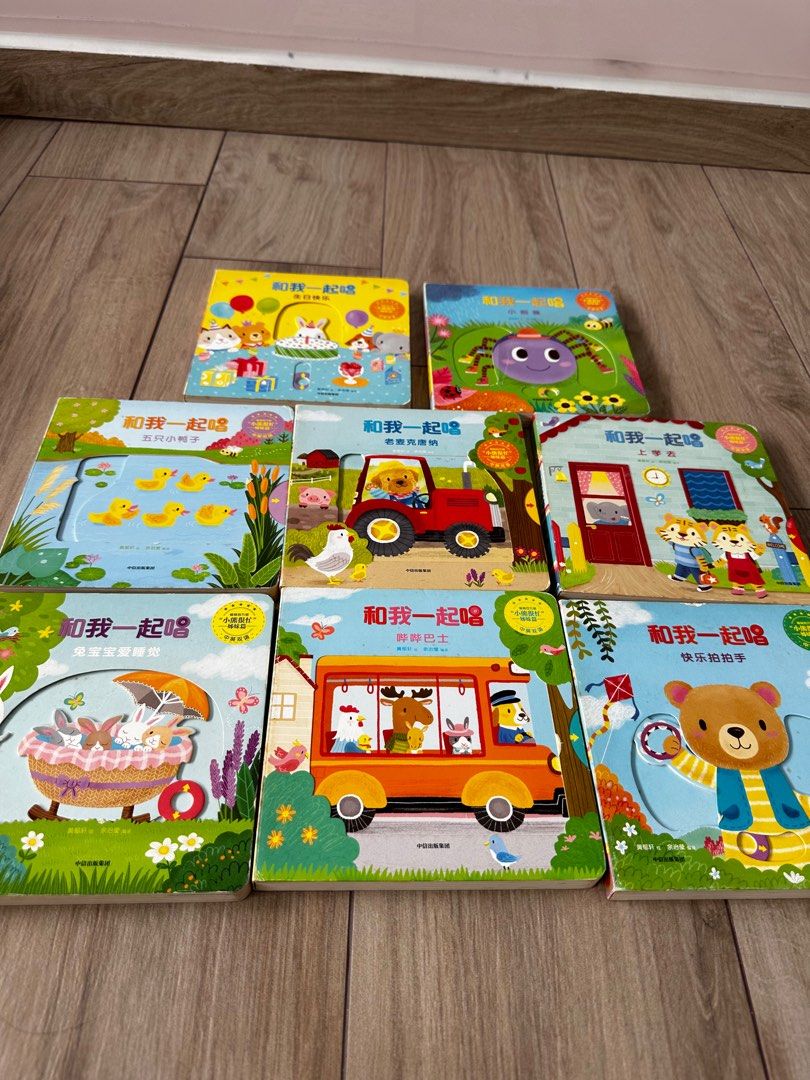 Chinese/ English Readers, Hobbies & Toys, Books & Magazines, Children's ... Chinese/ English Readers, Hobbies & Toys, Books & Magazines, Children's ...