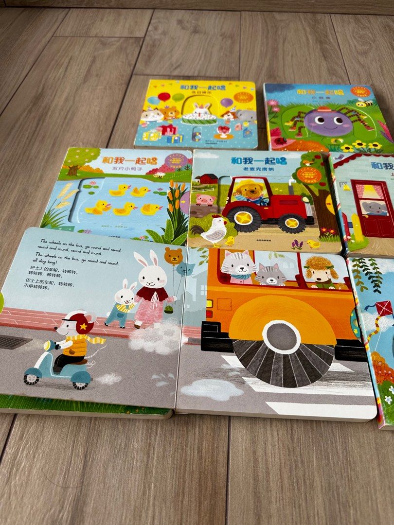 Chinese/ English Readers, Hobbies & Toys, Books & Magazines, Children's ... Chinese/ English Readers, Hobbies & Toys, Books & Magazines, Children's ...