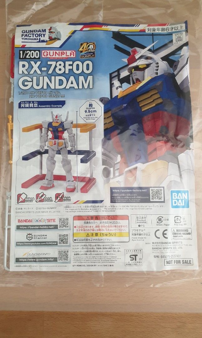 LIMITED EDITION RX-78F00 GUNDAM, Hobbies & Toys, Toys & Games on Carousell