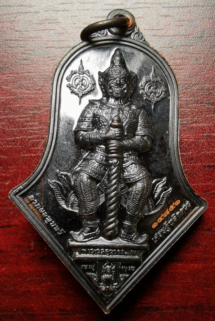 LP YIT - TAOWESUWAN 2566-(WAT CHULAMANEE), Hobbies & Toys, Collectibles ...