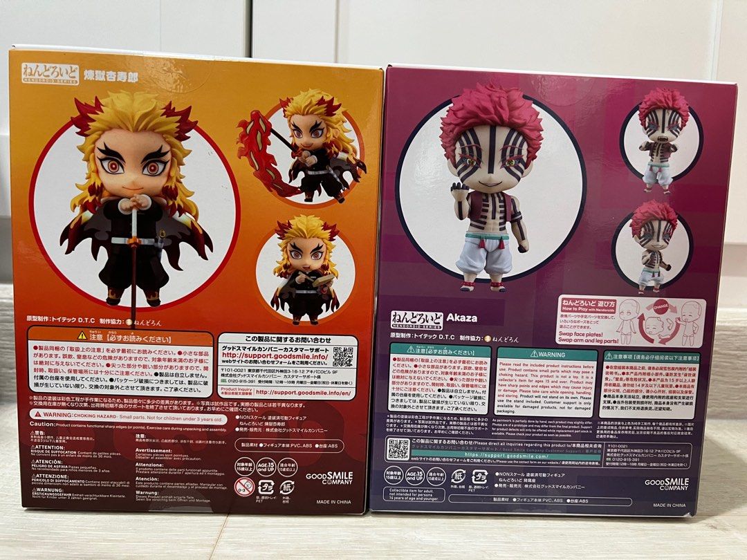 Nendoroid 1541 2112 Rengoku Kyojuro Akaza Demon Slayer Kimetsu no Yaiba ...