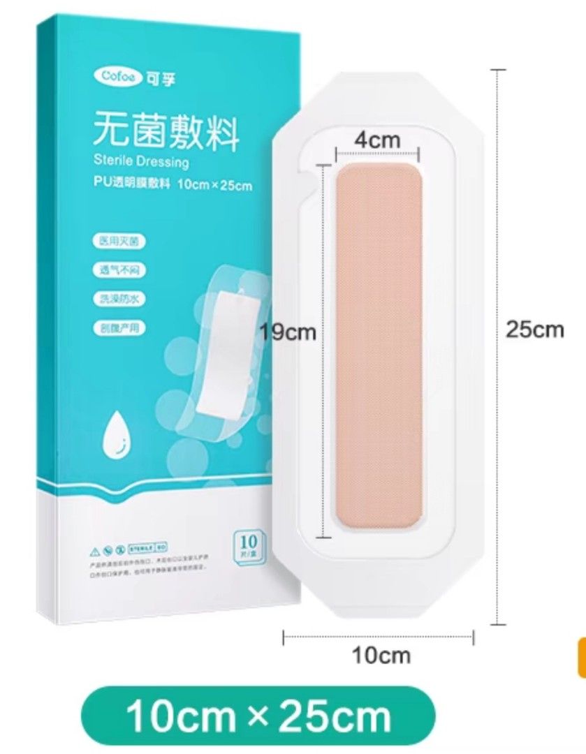 Postpartum c-section sterile waterproof surgical dressing for shower ...