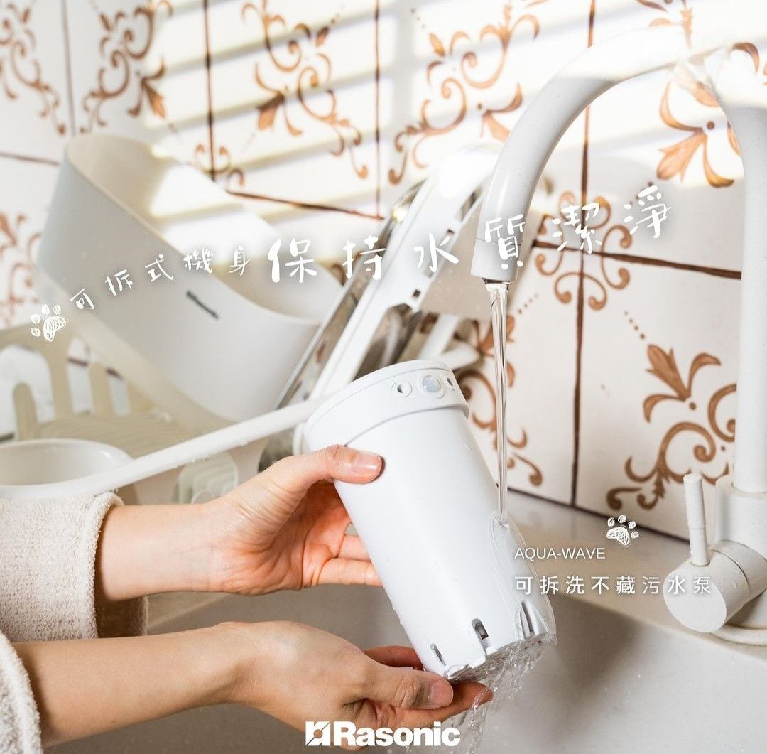 Rasonic無線寵物飲水器2L (樂信牌/智能感應出水/可拆卸清洗/USB充電/5000mAH鋰電池/AQUA-WAVE/Cordless ...