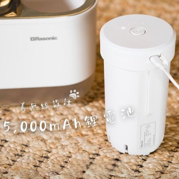 Rasonic無線寵物飲水器2L (樂信牌/智能感應出水/可拆卸清洗/USB充電/5000mAH鋰電池/AQUA-WAVE/Cordless ...