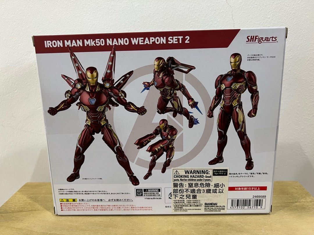 SHF Iron man mark 50 nano weapon set 2 Avengers Endgame s.h.figuarts ...