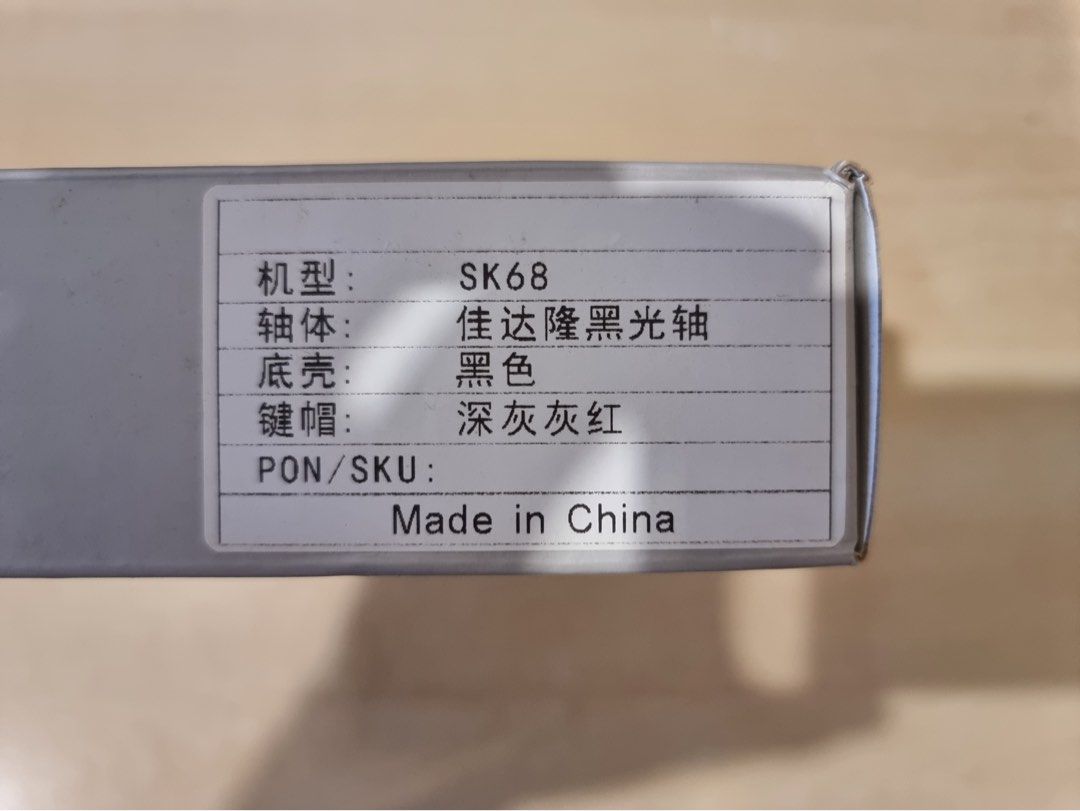 SkyLoong SK68 60% Hot-Swappable Mechanical Keyboard, Computers & Tech ...