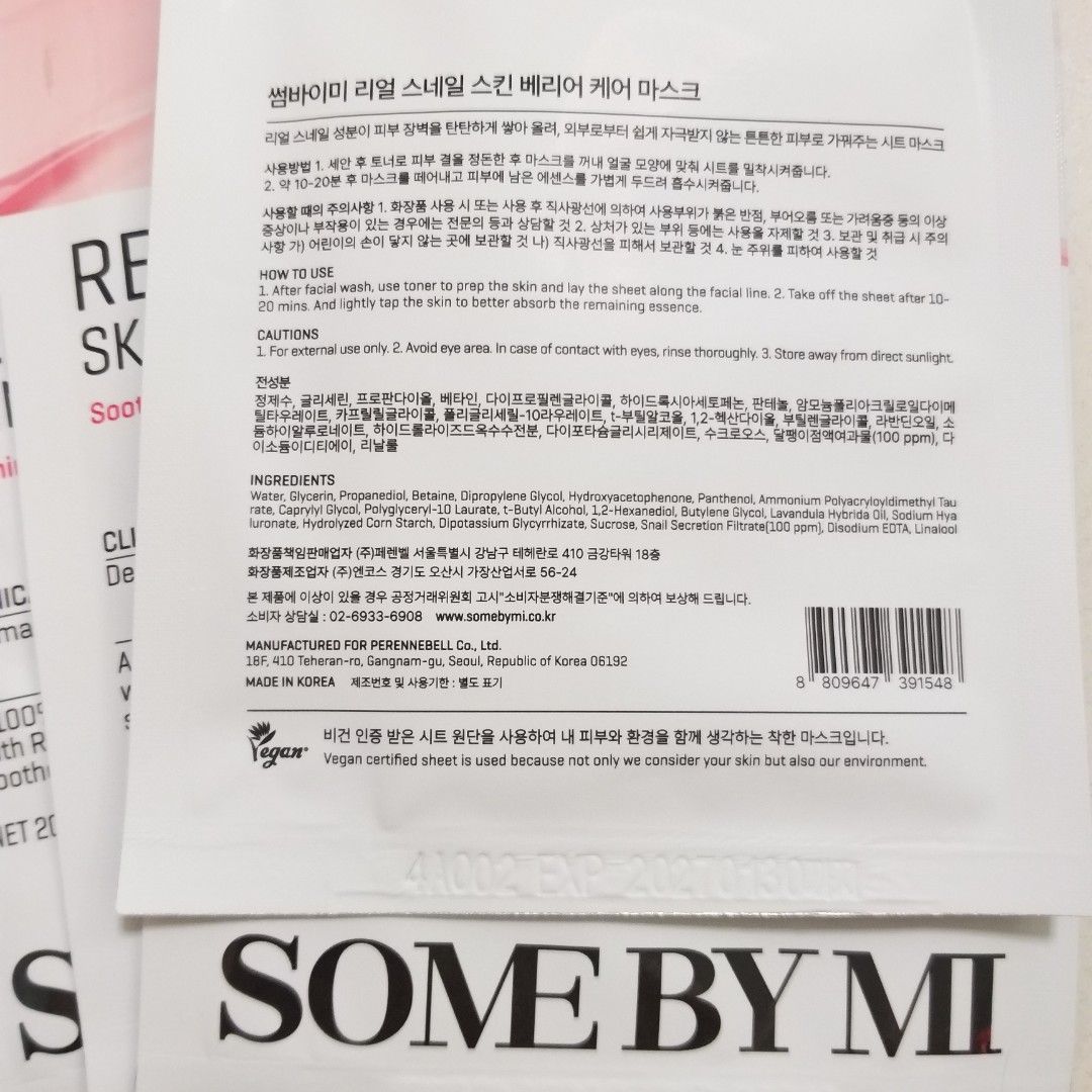 SomeByMi Real Snail Skin Barrier Care Mask (20g) x 5pcs, Beauty ...