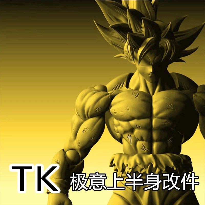 TK SHF Dragonball Super Ultra Instinct Goku Upper Body Upgrade Kit ...