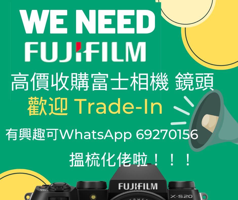 上門交收 及門市交收都可以 價錢最高 Fujifilm XS10 XS20 XT5 XT4 XT3 XT2 XT1 XT50 XT30 XT30II XT20 XT10 XE4 XE3 XE2 ...