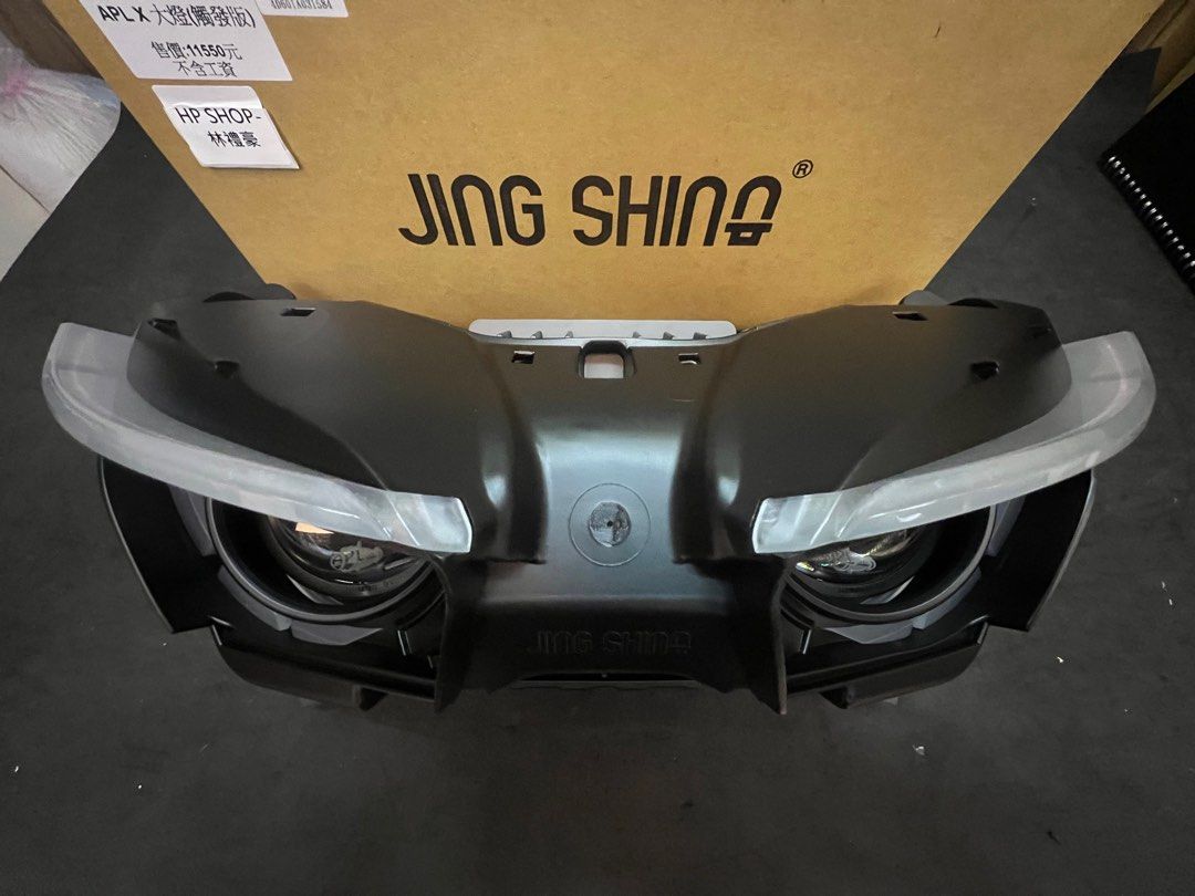 報價 代訂 APL x FORCE2.0 LED 魚眼大燈, 電單車買賣 - Carousell