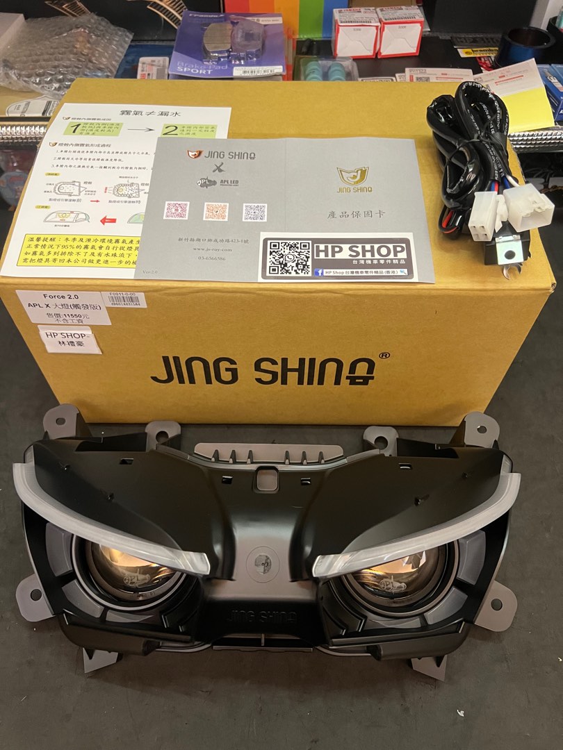 報價 代訂 APL x FORCE2.0 LED 魚眼大燈, 電單車買賣 - Carousell