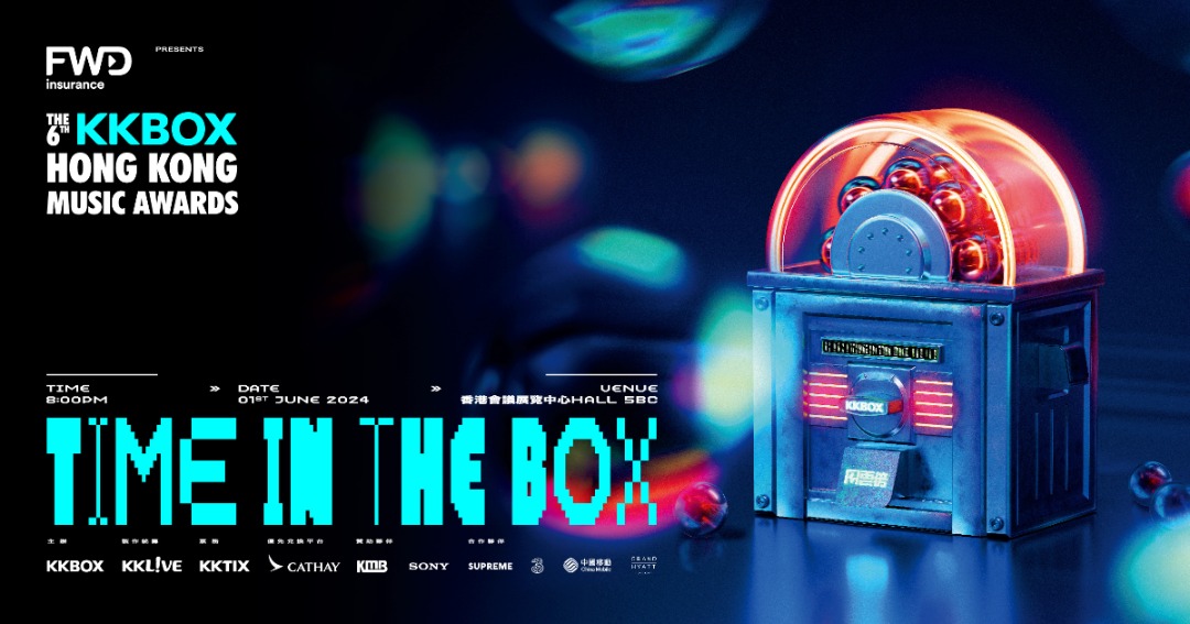 KKBOX 風雲榜 1/6 前排 1080 S4 S6 S3 KKBOX 香港風雲榜－Time In The Box kktix, 門票＆禮券, 活動門票 - Carousell