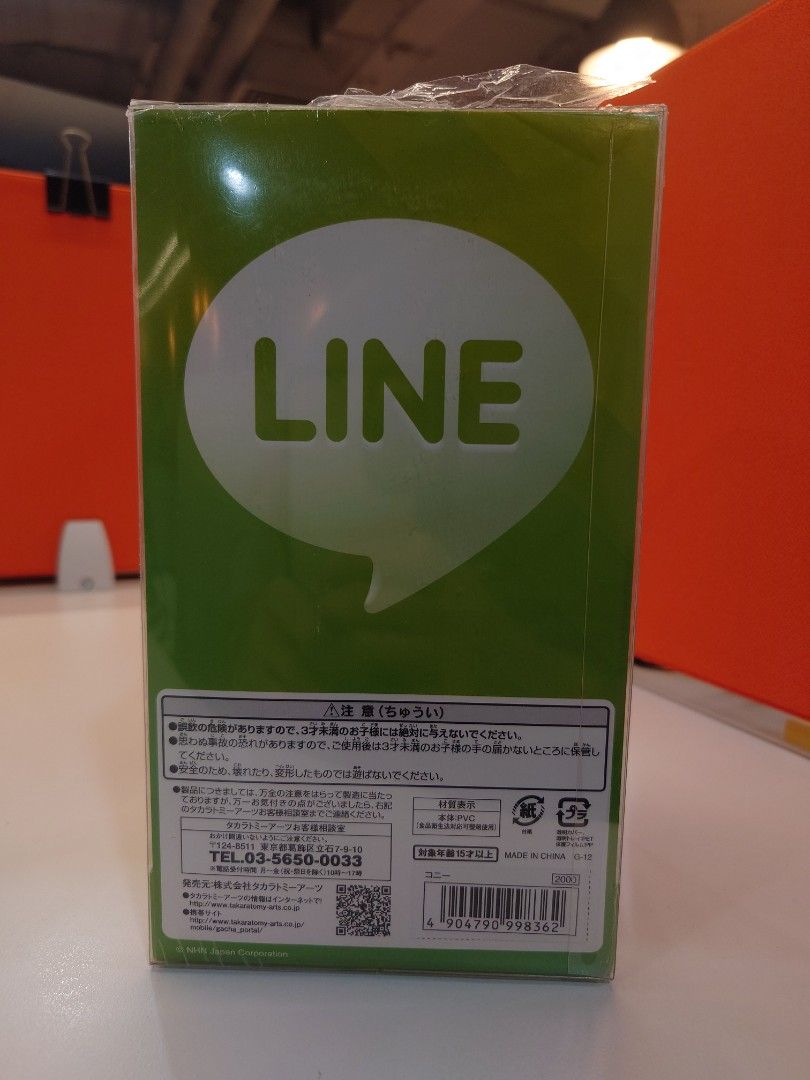 日本 LINE Character Figure - Cony, 興趣及遊戲, 收藏品及紀念品, 明星周邊 - Carousell