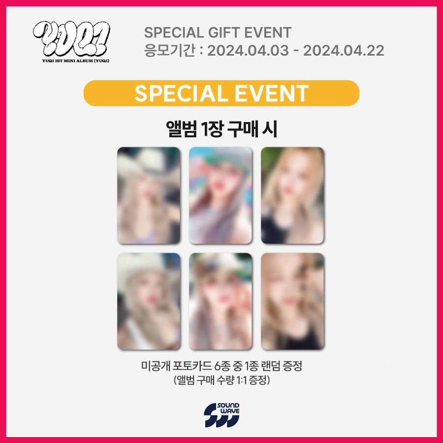 Pre-order 預訂｜韓星 K-pop 〗[ K4 / Apple Music 預售小卡 ] (G)I-DLE gidle Yuqi 雨琦 ...