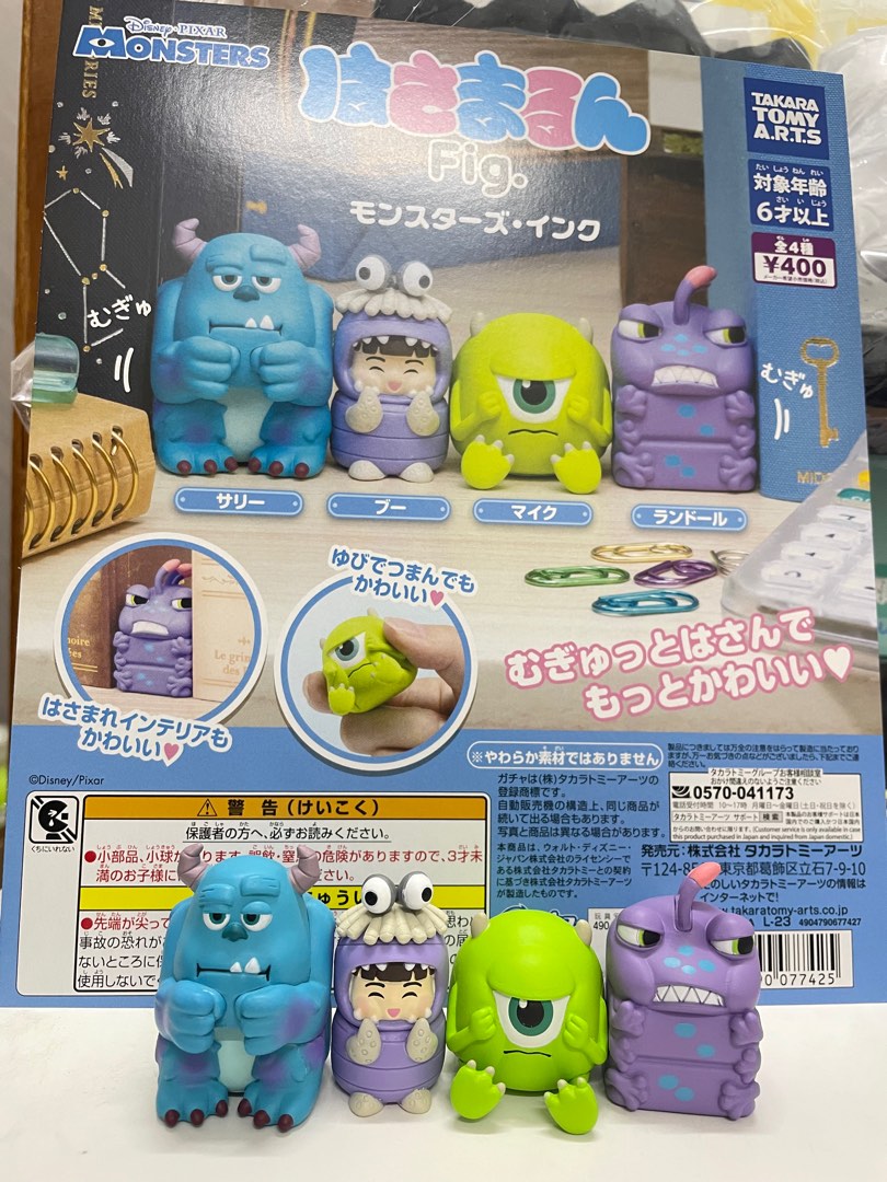 現貨 TOMY ARTS disney 怪獸公司擠迫扭蛋 | 一套4款 monster inc. mike 毛毛 大眼仔米高 怪獸大學 變色龍 ...