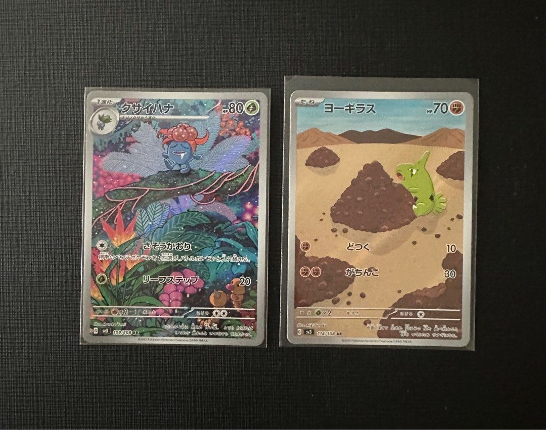 ARs - Pokémon ROBF SV3 (Japanese), Hobbies & Toys, Toys & Games on ...