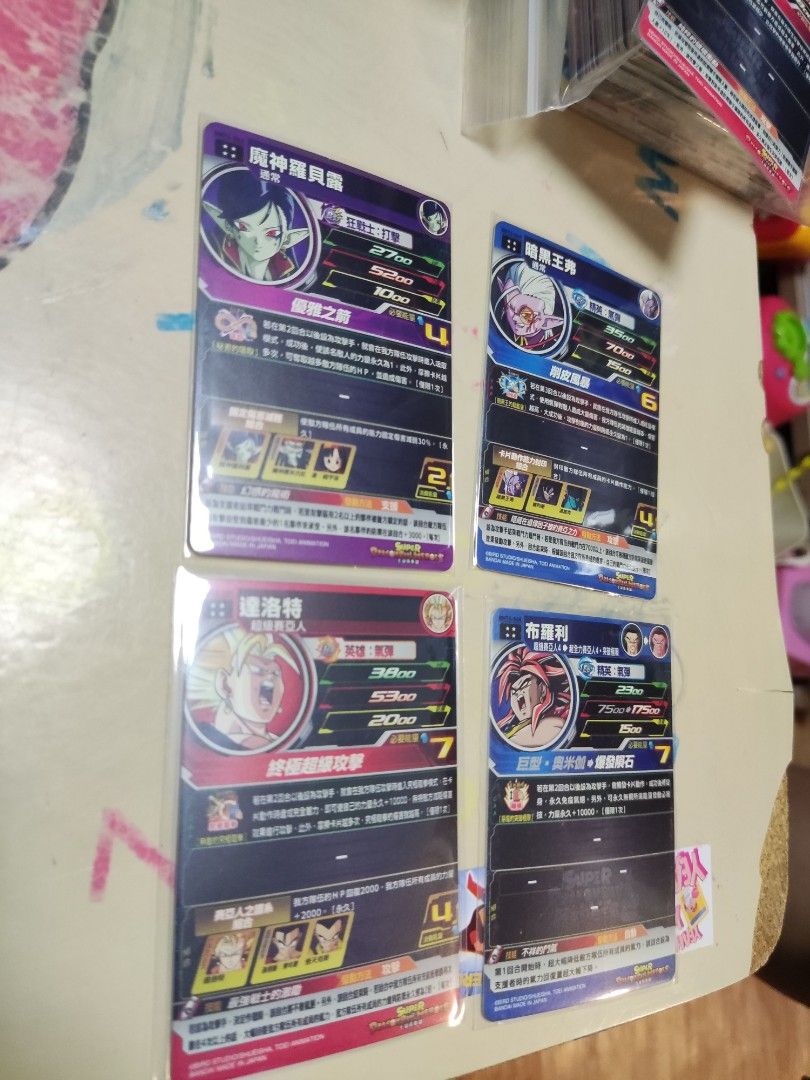 七龍珠英雄卡BMT6四星卡, 興趣及遊戲, 玩具 & 遊戲類 - Carousell