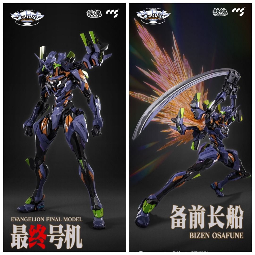 預訂 - CCSTOYS 鐵魄 EVA 最終號 Final Unit, 預購 - Carousell
