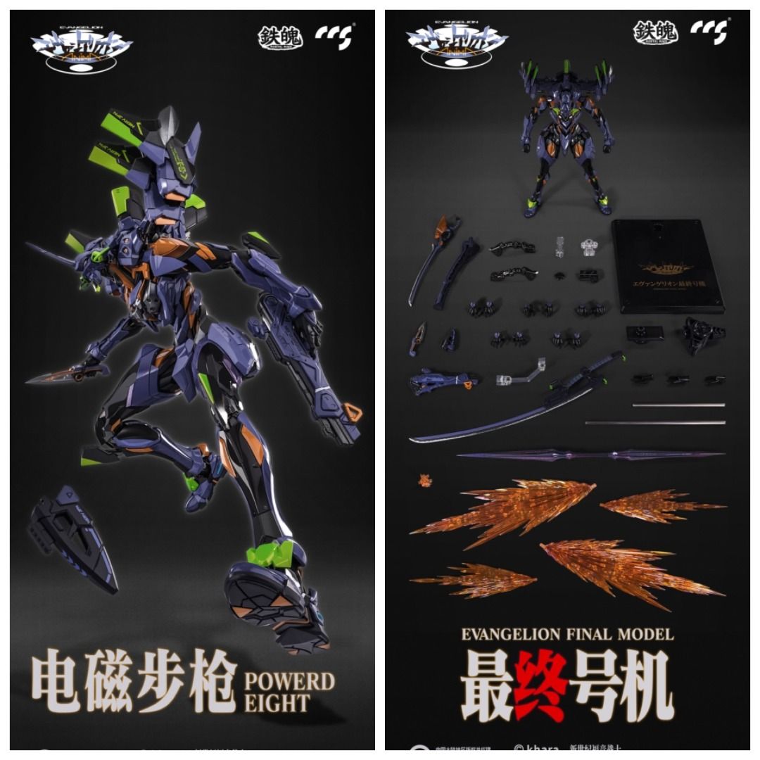 預訂 - CCSTOYS 鐵魄 EVA 最終號 Final Unit, 預購 - Carousell