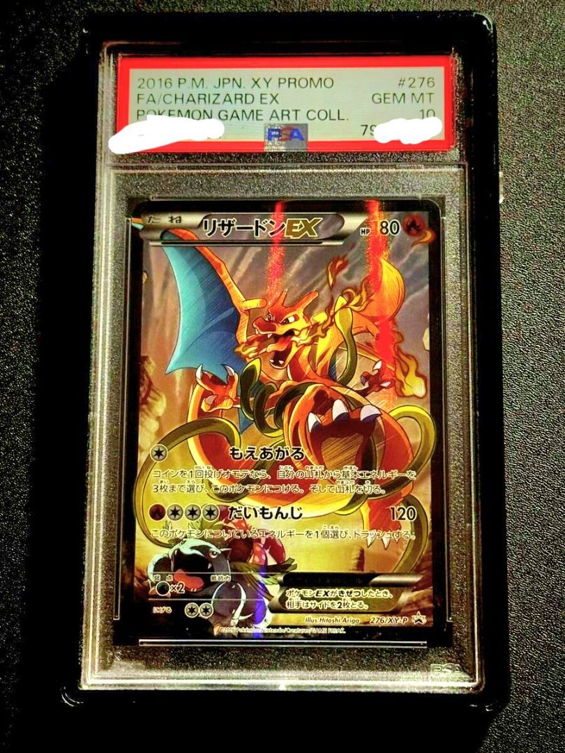 Charizard 276 Japanese Promo Pokemon TCG, Hobbies & Toys, Toys & Games ...