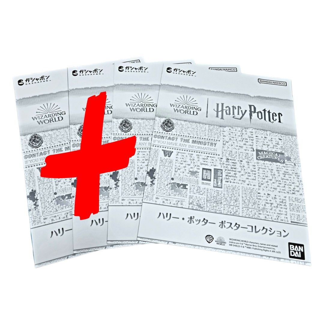 GASHAPON Flat Gashapon Gachapon Bandai Namco A4 Sized Wizarding World ...
