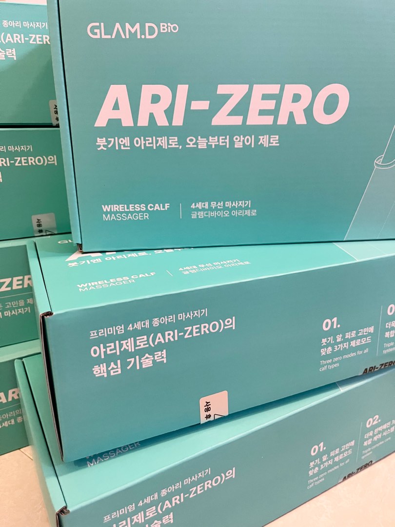 （已售完暫不接單）韓國GLAM D 腿部按摩儀 ARI ZERO, 健康及營養食用品, 按摩紓緩用品 - Carousell