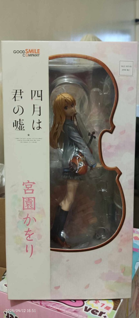 Good Smile Company - Your Lie in April - Kaori Miyazono 1/8, Hobbies & Toys, Toys & Games on ...