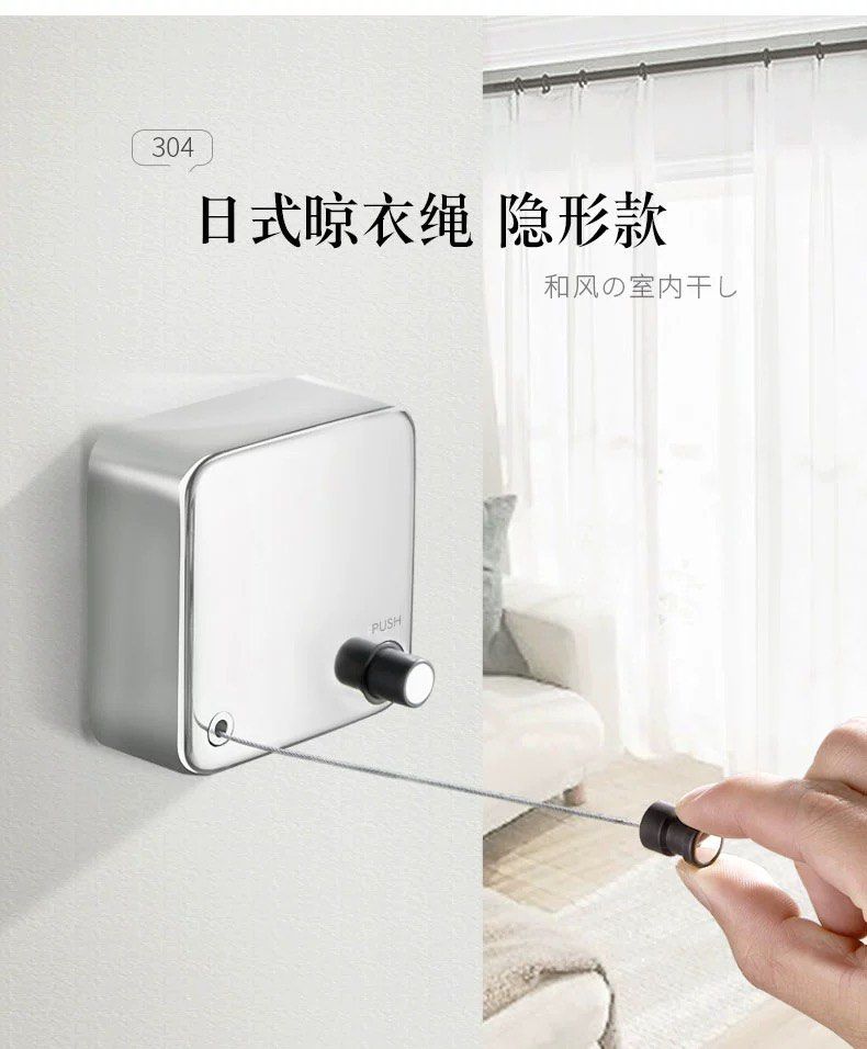 invisible clothes drying rack wire rope, Furniture & Home Living, Home ...