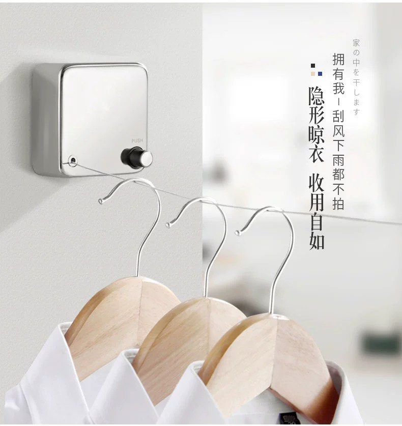 invisible clothes drying rack wire rope, Furniture & Home Living, Home ...