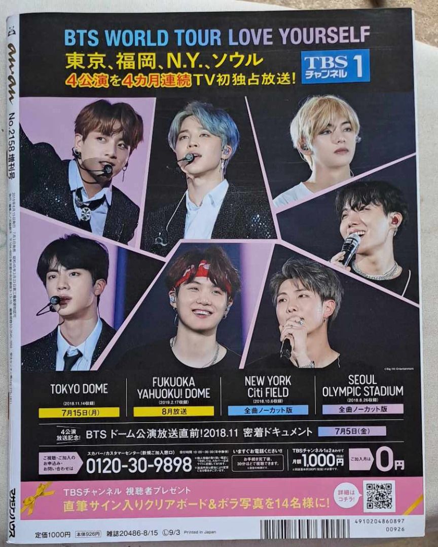 Japanese Magazine AnAn BTS LA Special Edition, Hobbies & Toys, Memorabilia & Collectibles, K ...