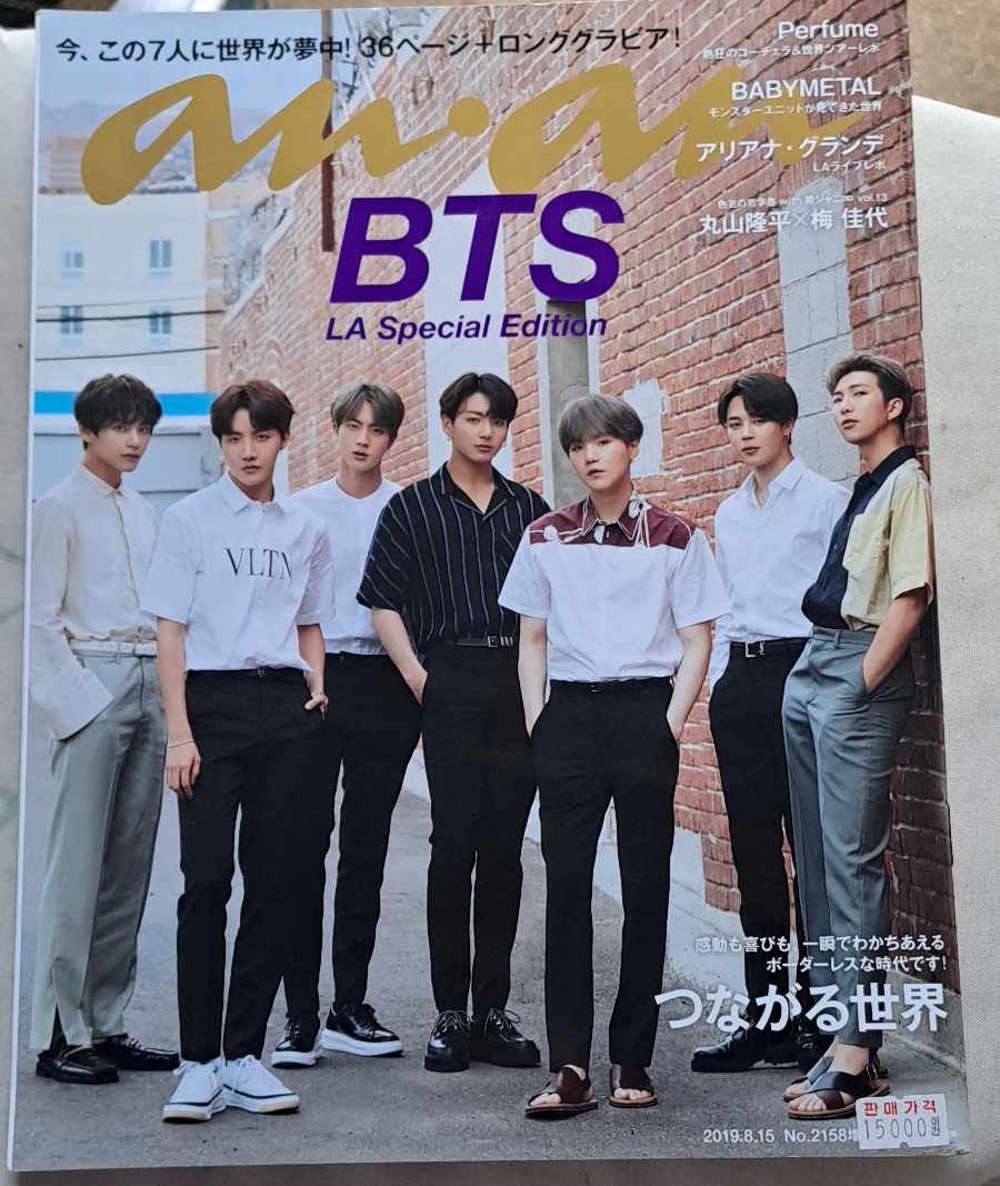 Japanese Magazine AnAn BTS LA Special Edition, Hobbies & Toys, Memorabilia & Collectibles, K ...