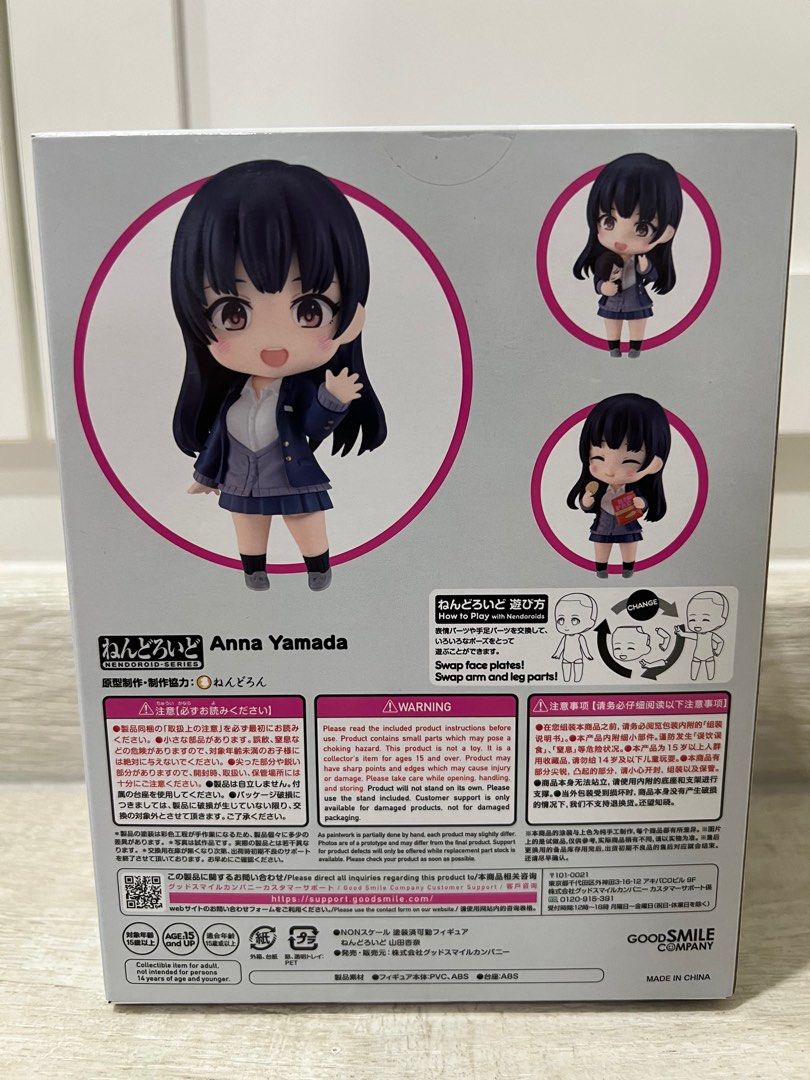 Nendoroid 2220 Anna Yamada The Dangers in my heart BokuYaba, Hobbies & Toys, Toys & Games on ...