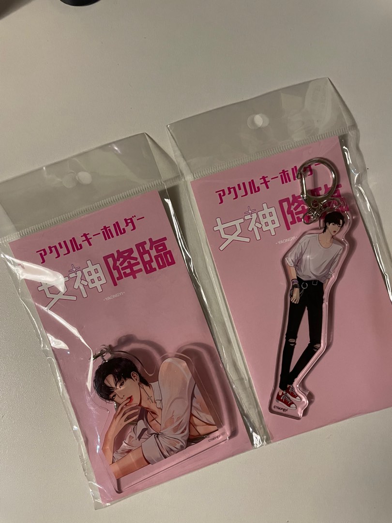 Official True Beauty Han Seojun Acrylic Keychain Set, Hobbies & Toys ...