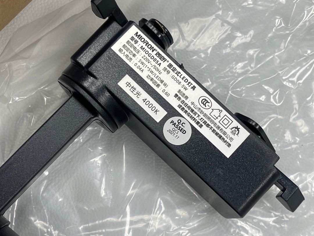 RIO luminaries / MIORON LED 軌道燈 track light spotlight 低消耗冇輻射 high ...