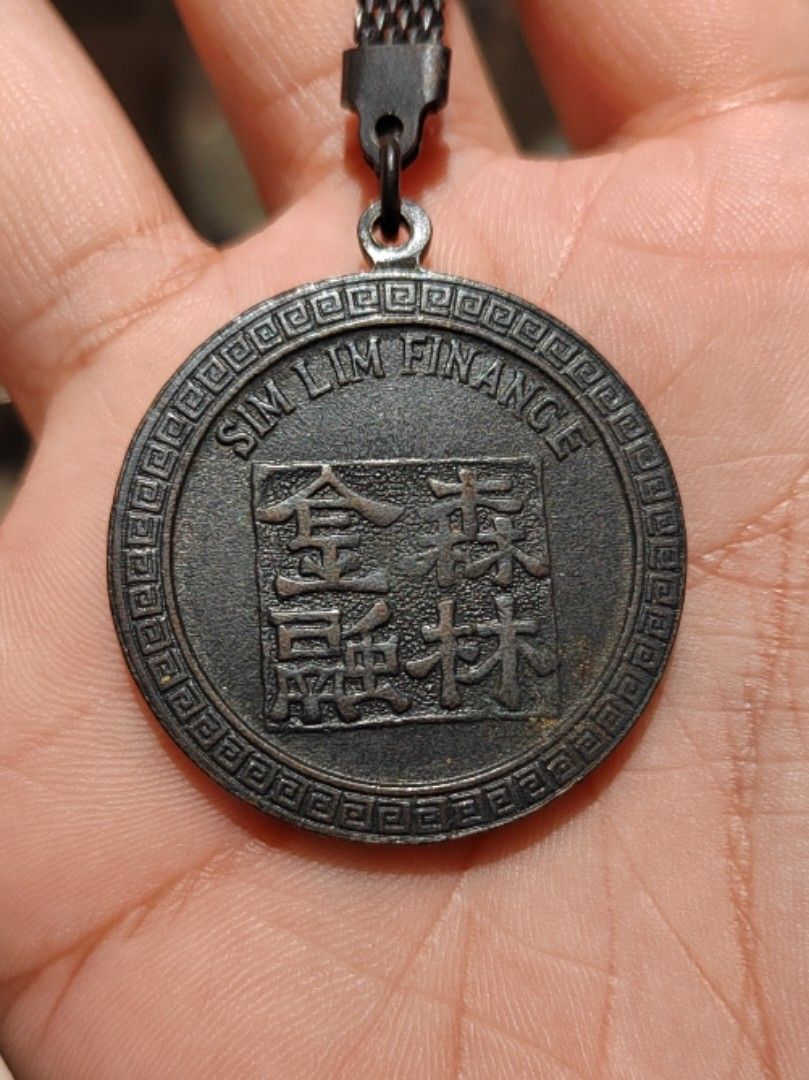 Sim lim finance(sebelum hong leong bank), Hobbies & Toys, Collectibles ...