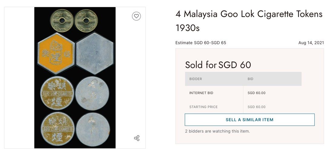 Vintage 1930s Malacca Funfair Token by KK AB, Hobbies & Toys ...