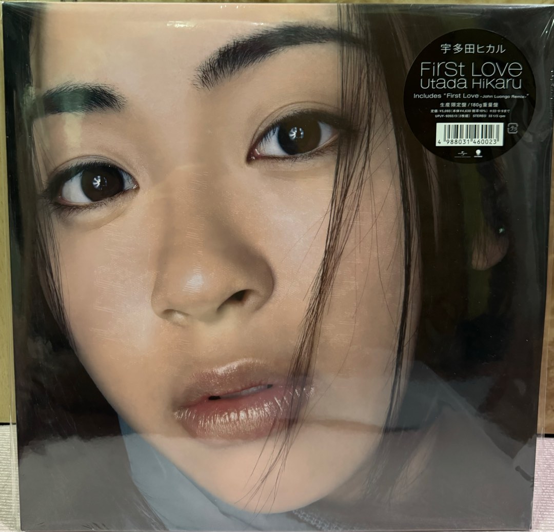 宇多田光 First Love全新限量 (2LP黑膠唱片), 書籍、休閒與玩具, 樂器、音樂相關, 黑膠唱片在旋轉拍賣