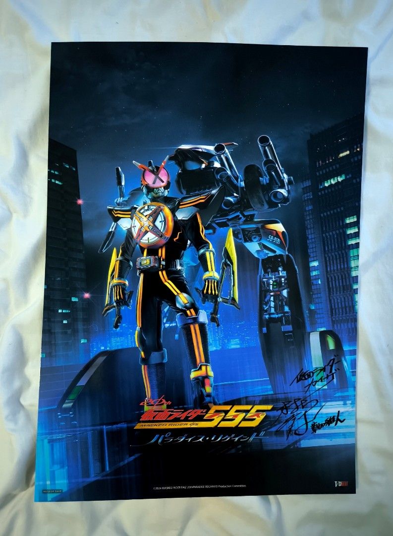 仮面ライダー555( Kamen Rider 555 ) autographed A3 poster, Hobbies & Toys ...
