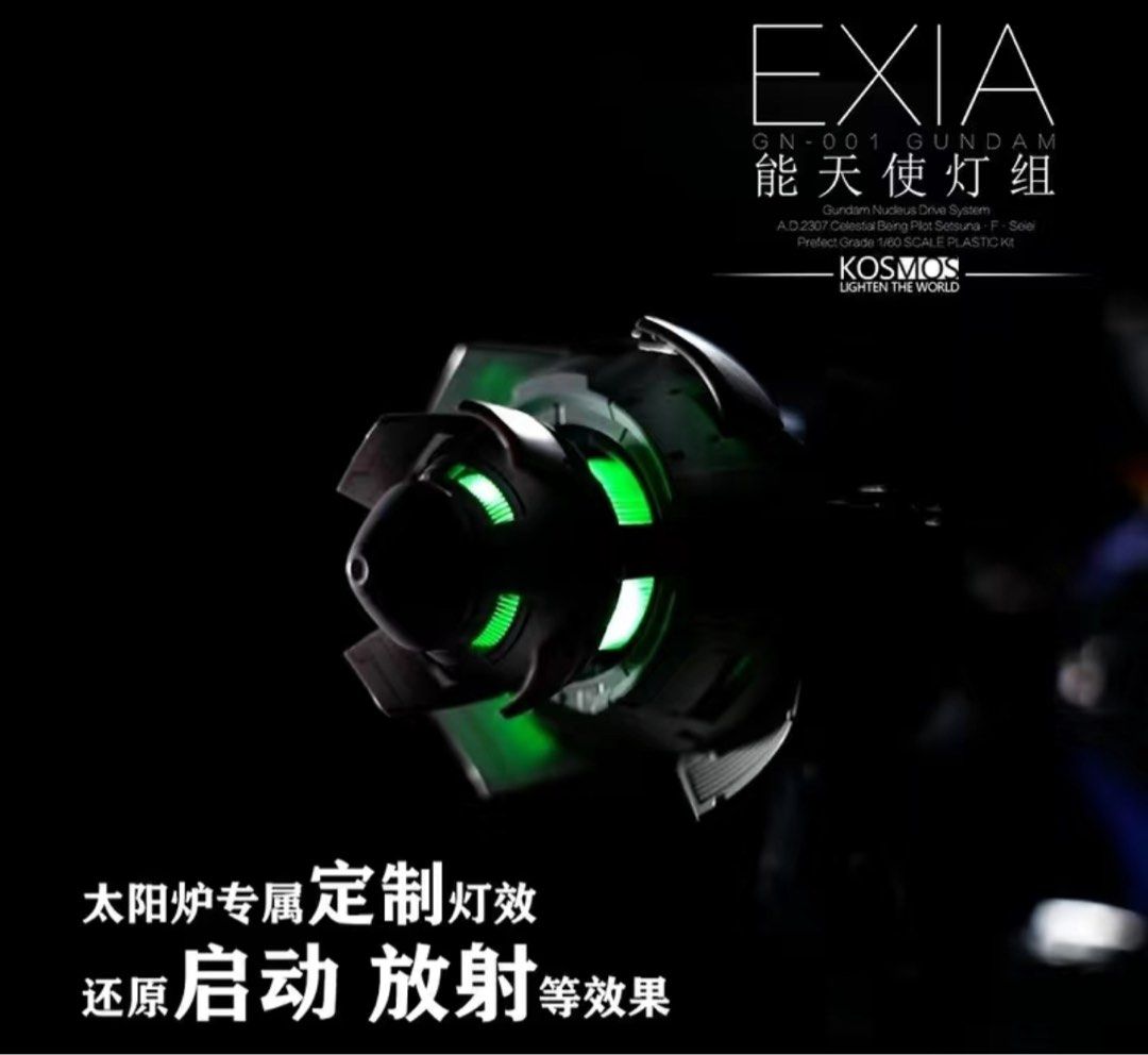 🚥 KOSMOS LED Unit - PG Gundam Exia Perfect Grade Lighting Unit Set ...