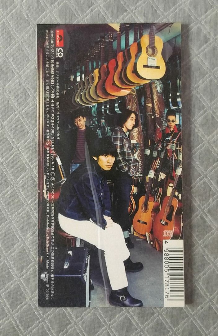 スピッツ （SPITZ） - チェリー 日版 二手單曲 CD, 書籍、休閒與玩具, 樂器、音樂相關, CD、DVD在旋轉拍賣