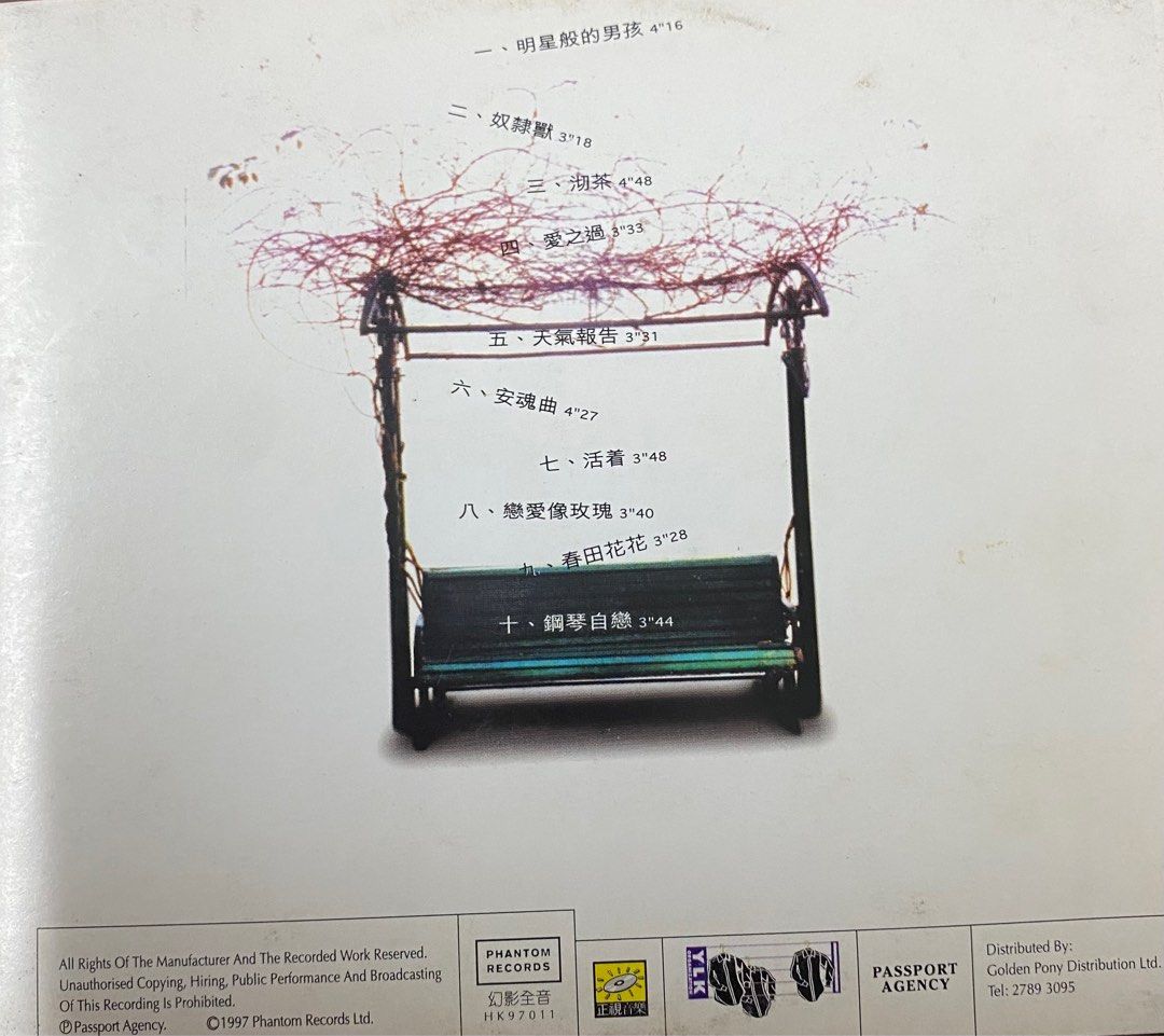 余力機構 YLK Organization, 興趣及遊戲, 音樂、樂器 & 配件, 音樂與媒體 - CD 及 DVD - Carousell