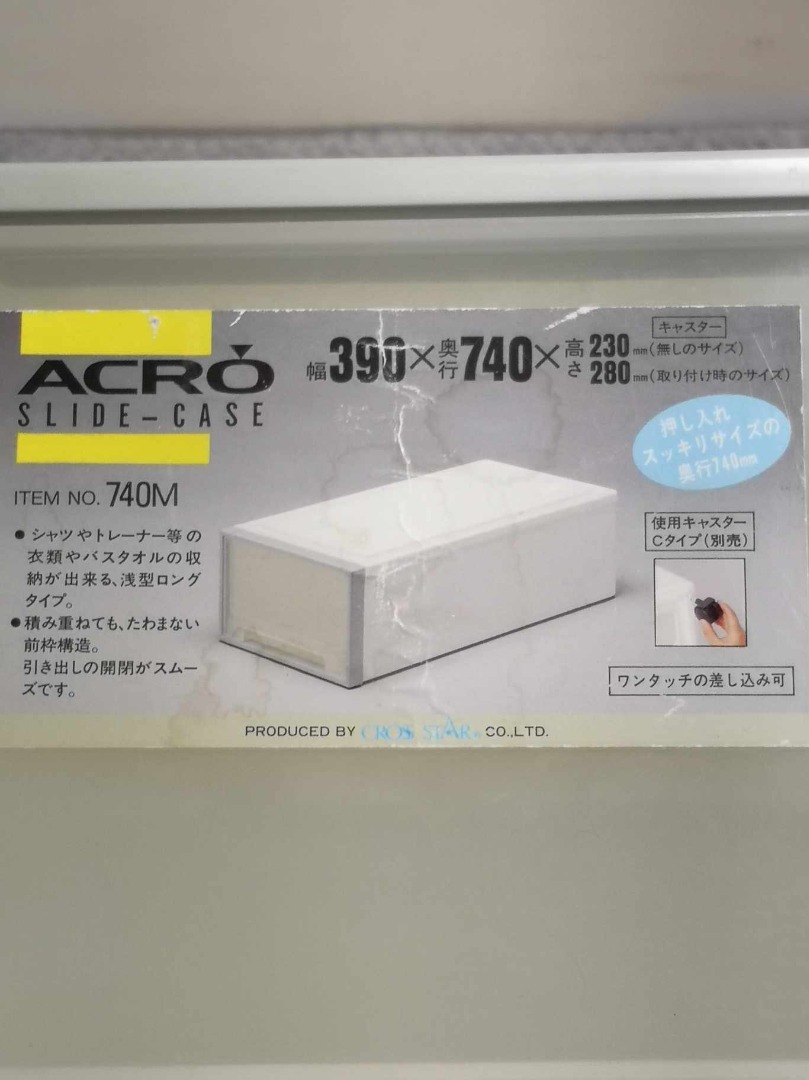 Acro White Slide Case, Furniture & Home Living, Home Improvement ...