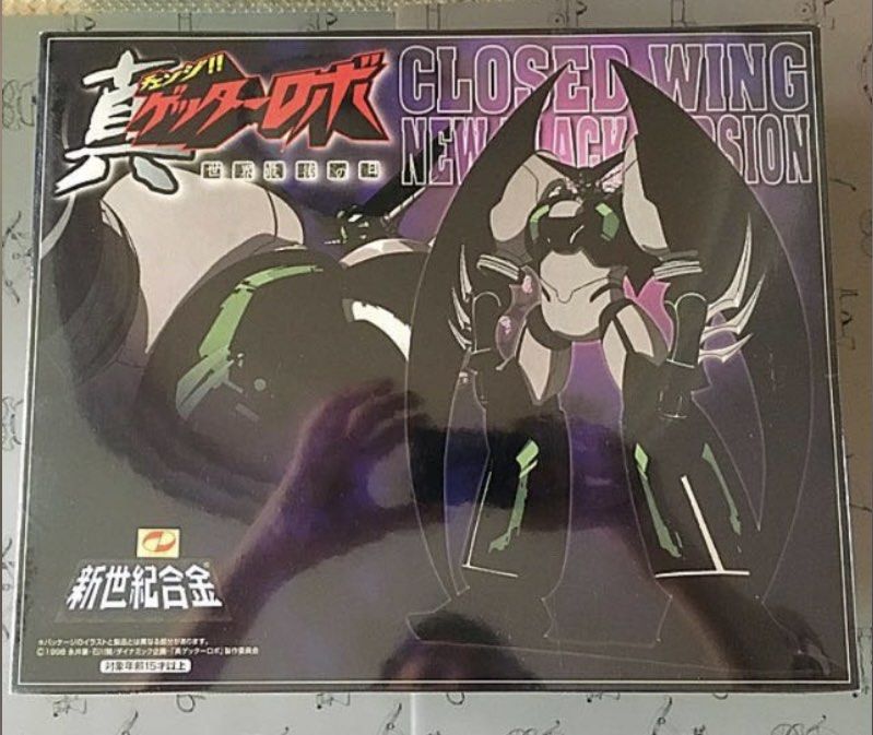 Aoshima Neo Getter New Getter Robo Shin Getter 1 Black Closed Wing Shin ...