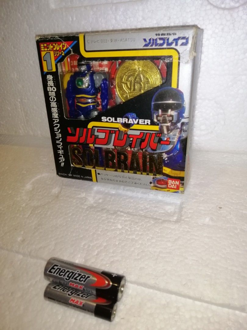 Bandai Space Sheriff series Solbrain (MISB) metal figure... vintage 90s ...