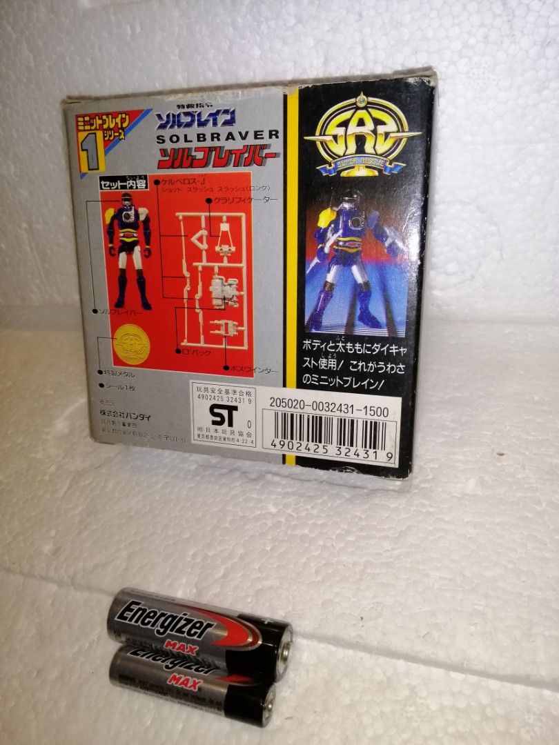 Bandai Space Sheriff series Solbrain (MISB) metal figure... vintage 90s ...