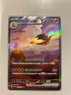 Charizard Ex, Hobbies & Toys, Toys & Games on Carousell